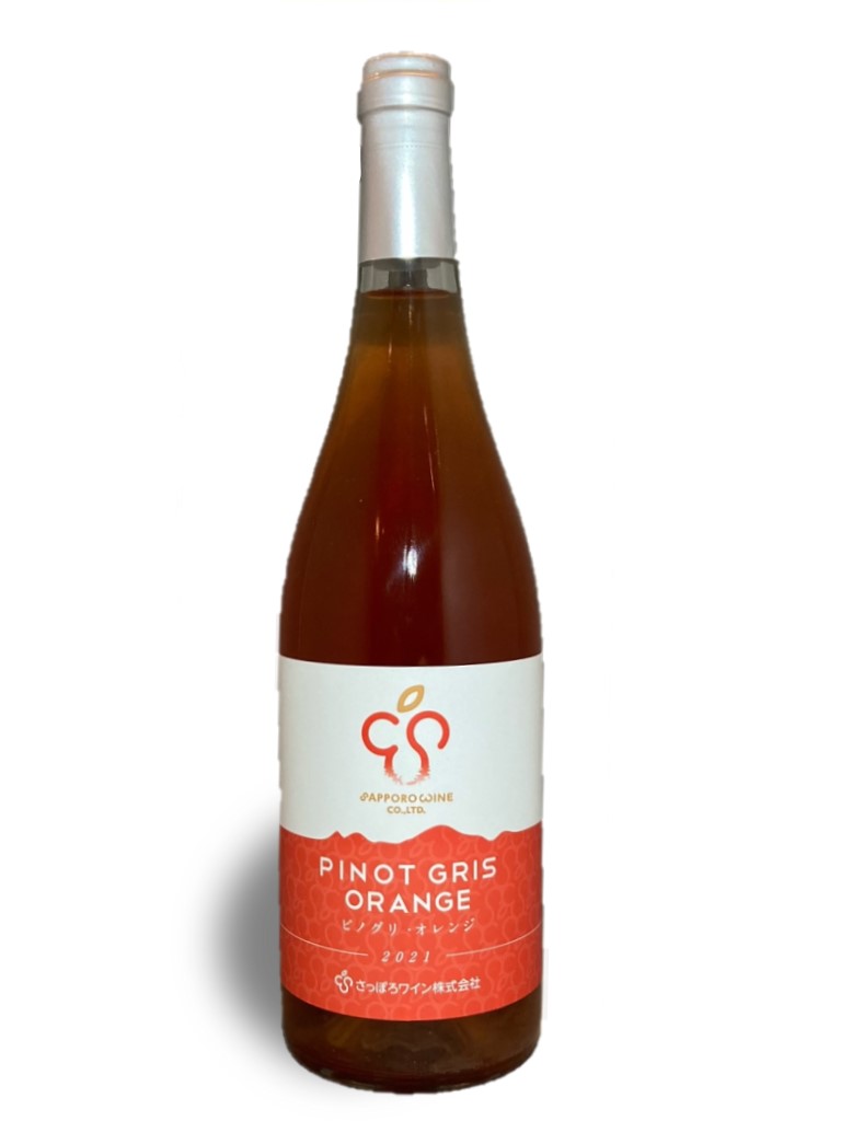 白ワイン さっぽろワイン ピノ・グリ オレンジ 2021年 750ml 税込2,365円 – ワインショップフジヰーwineshop ...