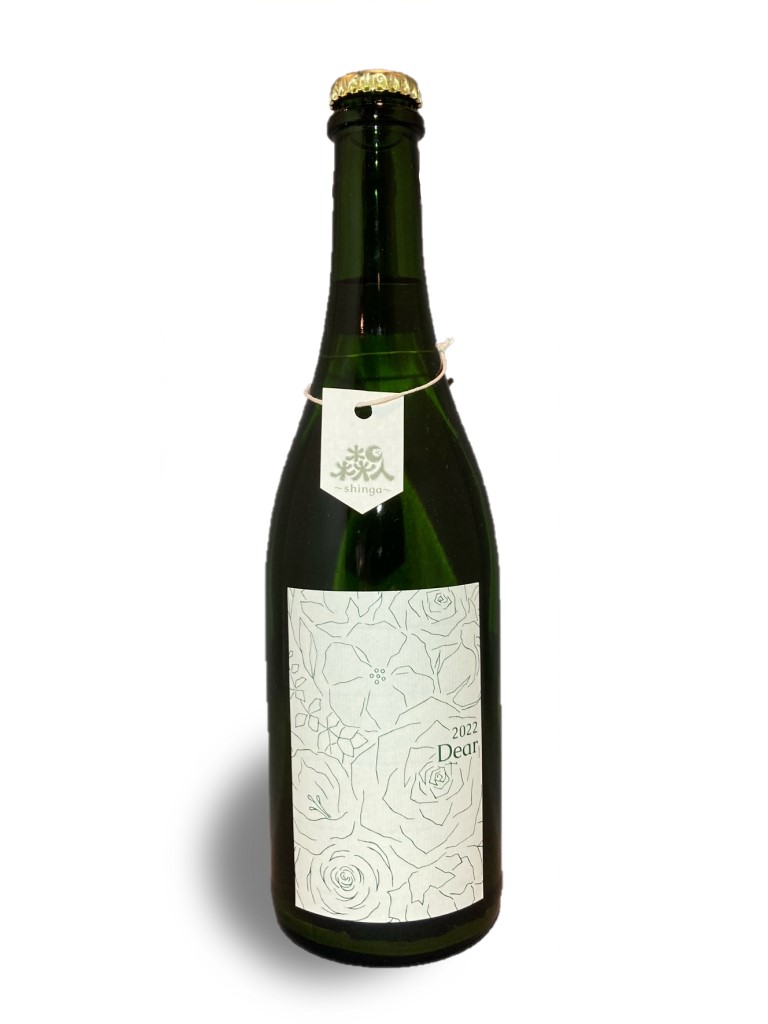 singa-dear22 – ワインショップフジヰーwineshop-fujii.com